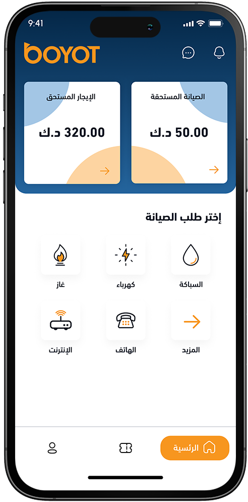 Boyot | 1st Property Management Solution in MENA