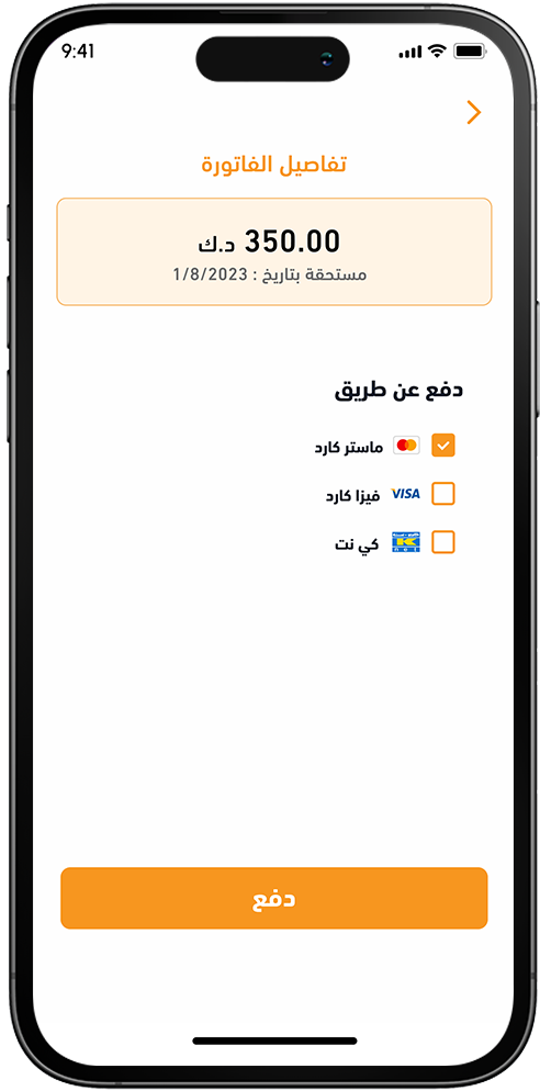 Boyot | 1st Property Management Solution in MENA